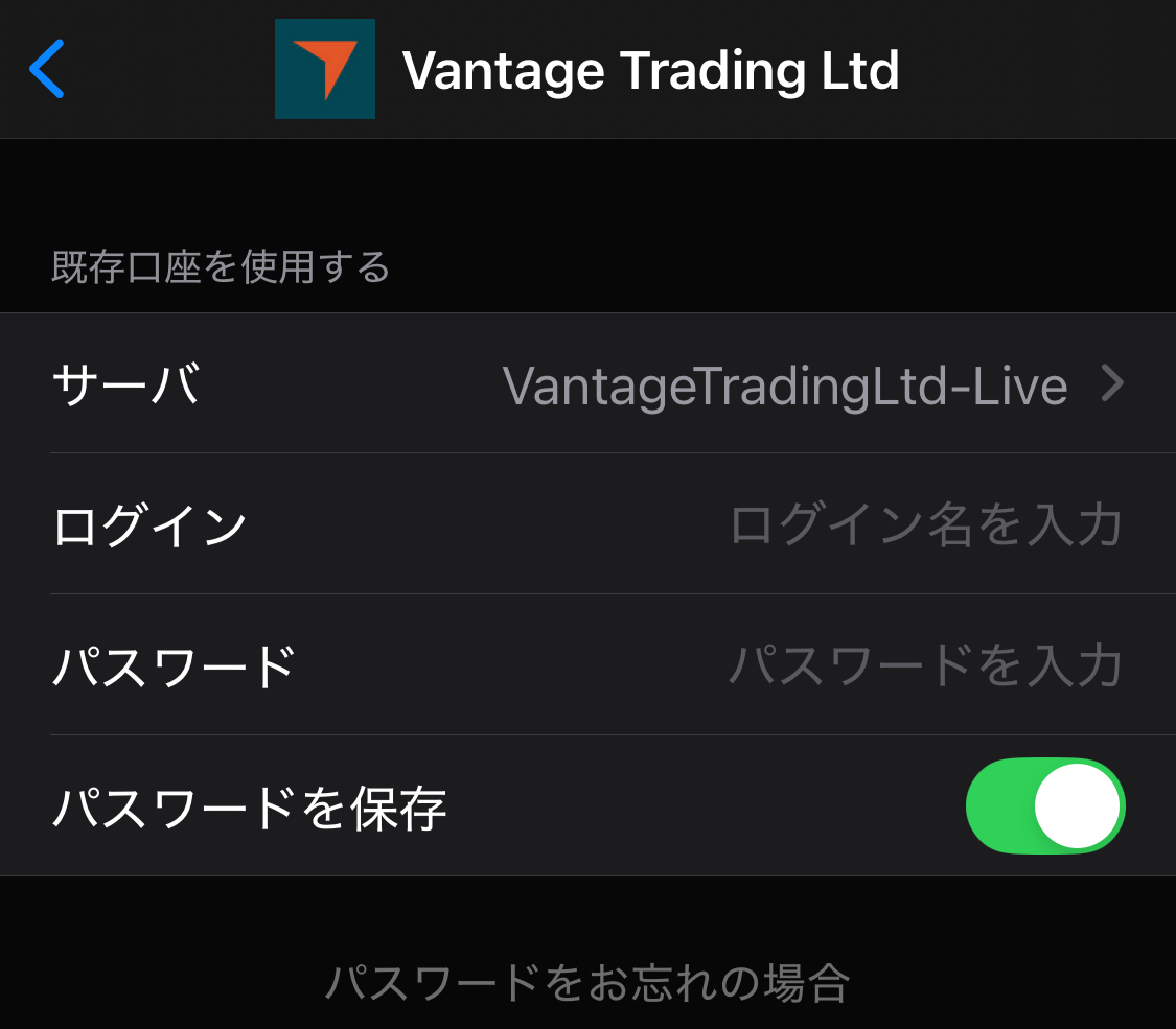 Vantage(ヴァンテージ)のログイン方法！ログインできない時の対処法も紹介
